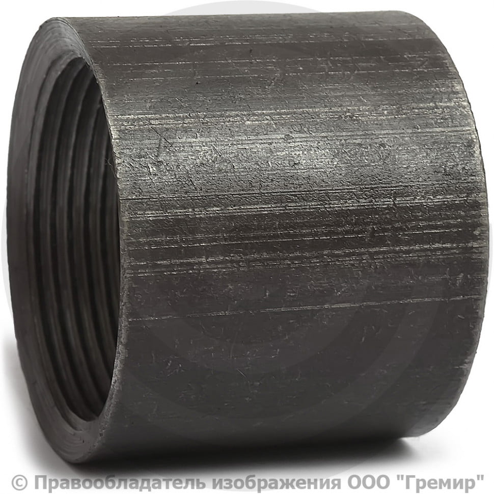 Муфта стальная Ду-65 (2 1/2") ВР (ВН) купить в Москве - цены в Гремир